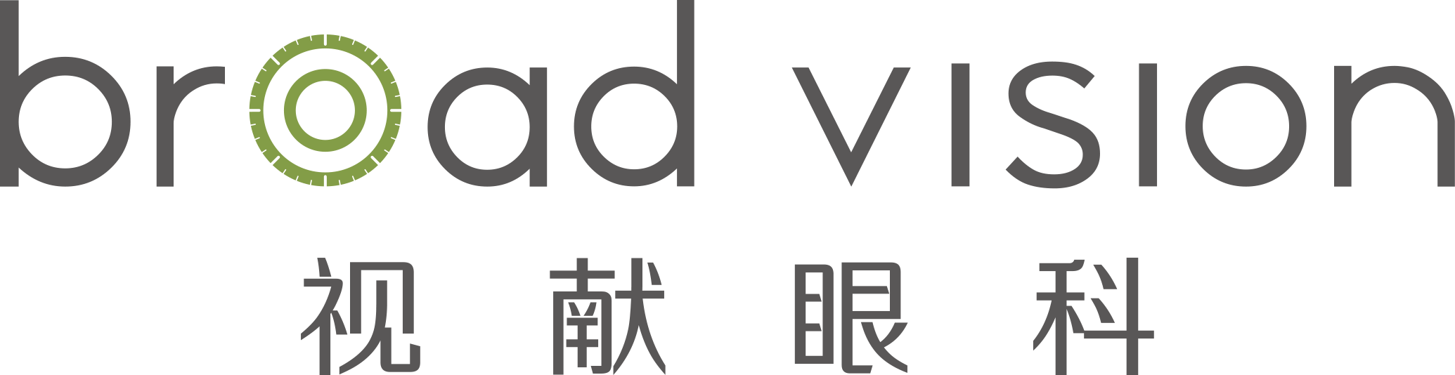 资讯中心 - BROAD VISION 视献眼科